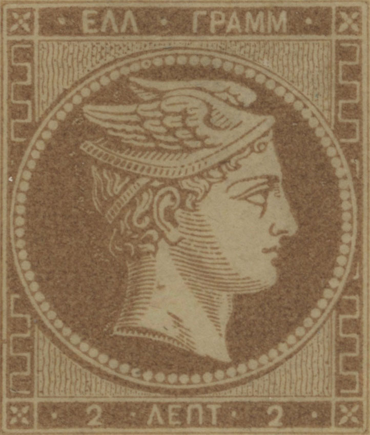 1861-62 1st Athens printings—fine provisional – The Large Hermes Heads ...