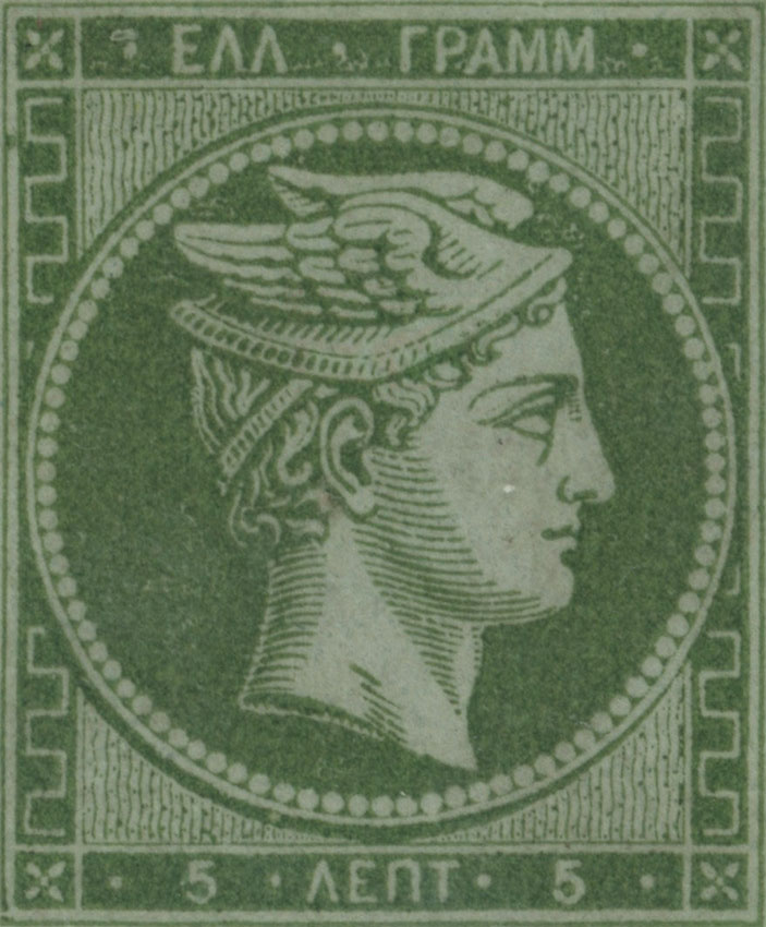1861-62 1st Athens printings—fine provisional – The Large Hermes Heads ...