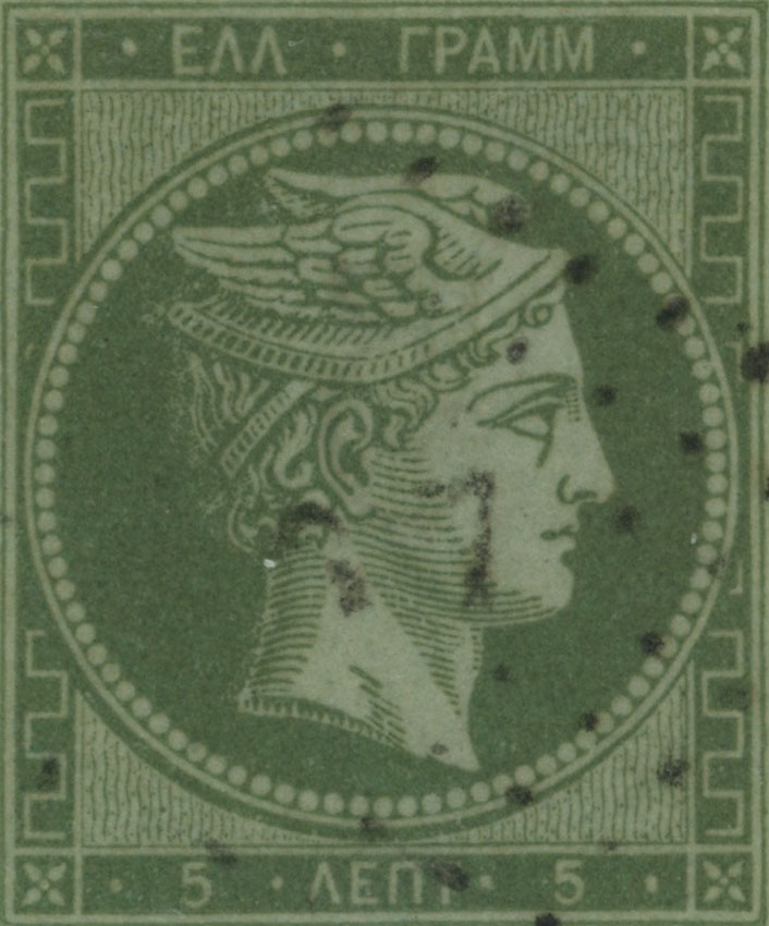 1861-62 1st Athens printings—fine provisional – The Large Hermes Heads ...