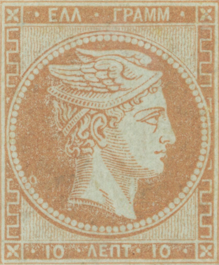 1861-62 1st Athens printings—coarse provisional – The Large Hermes ...