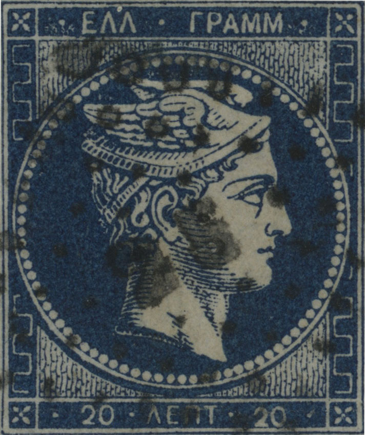 1861-62 1st Athens printings—coarse provisional – The Large Hermes ...