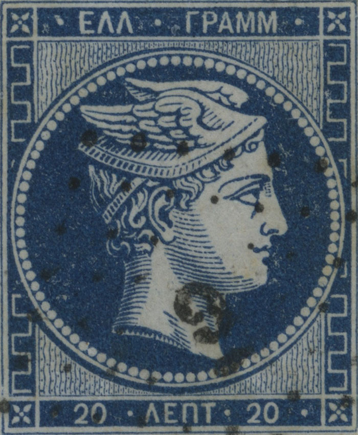 1861-62 1st Athens printings—fine provisional – The Large Hermes Heads ...