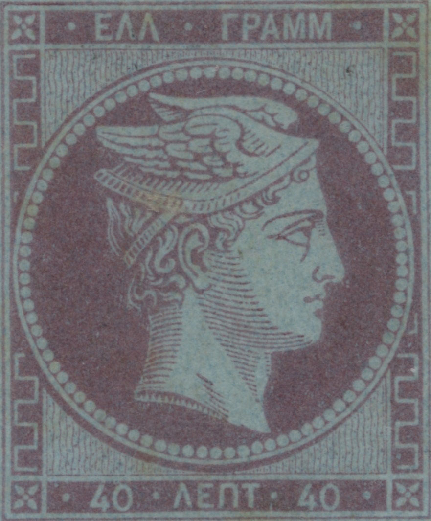 1861-62 1st Athens printings—fine provisional – The Large Hermes Heads ...