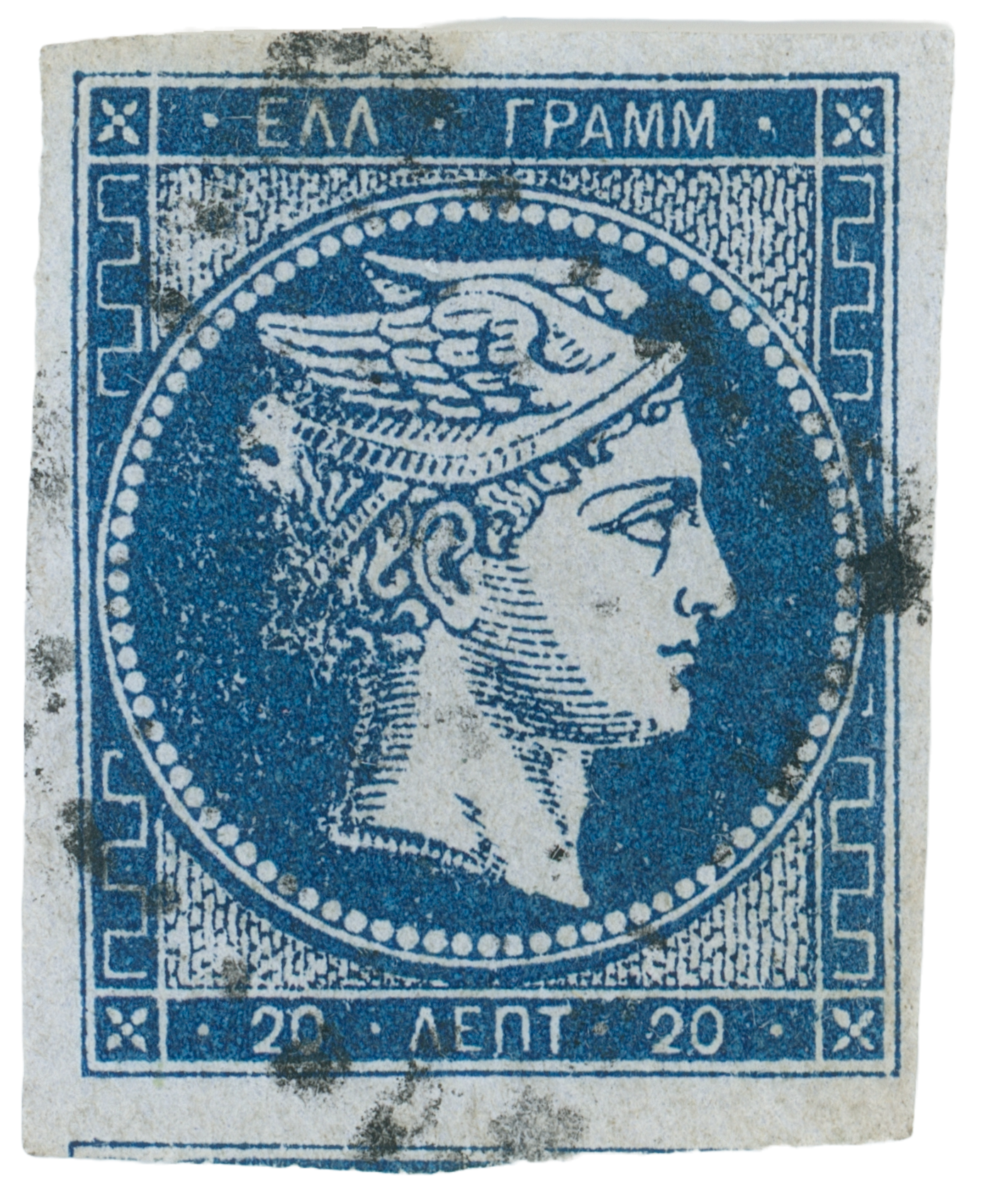 1861 First Athens printings—20l without CNs – The Large Hermes Heads ...