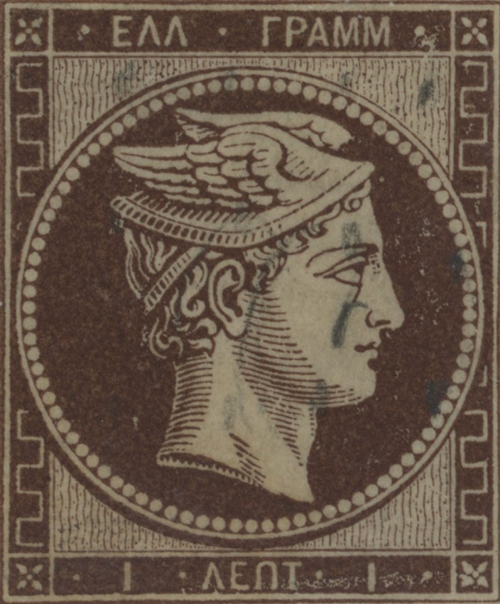 1861-62 1st Athens printings—fine provisional – The Large Hermes Heads ...