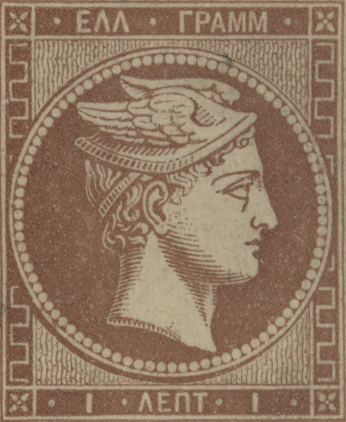 1870 Special printing – The Large Hermes Heads – first postage stamps ...