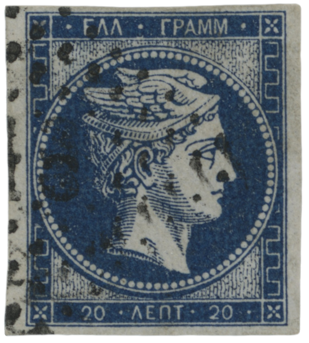 1861 First Athens printings—20l without CNs – The Large Hermes Heads ...