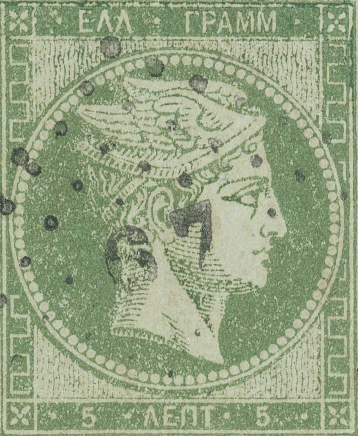 1861-62 1st Athens printings—coarse provisional – The Large Hermes ...