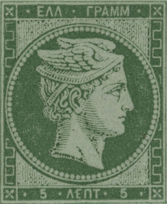 1861-62 1st Athens printings—coarse provisional – The Large Hermes ...