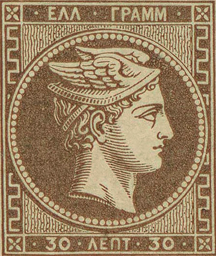 1876 New values—Athens printings – The Large Hermes Heads – first ...