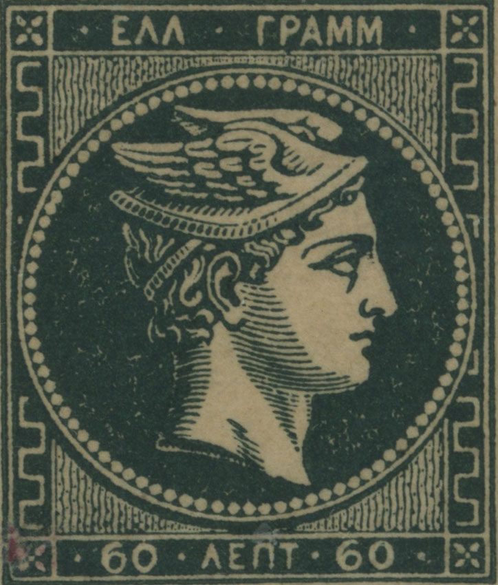 1876 New values—Athens printings – The Large Hermes Heads – first ...